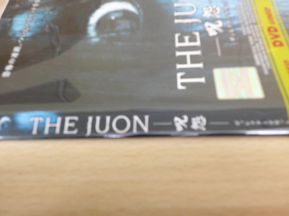 Yahoo!オークション - THE JUON 呪怨 洋画