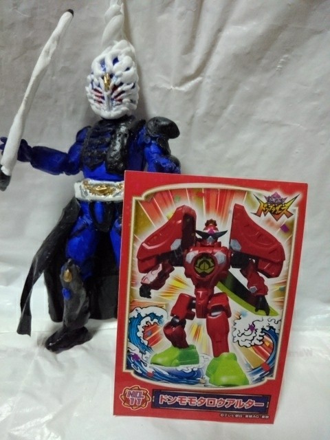 ヤフオク 喫茶どんぶら 看板キーホルダー 新品 暴太郎戦隊
