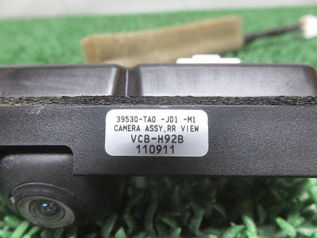 Yahoo!オークション - [中古] インスパイア DBA-CP3 バックカメラ 3305...