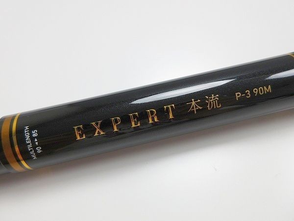 Yahoo!オークション - ダイワ エキスパート 本流 P-3 90M・R ／管理AS1...