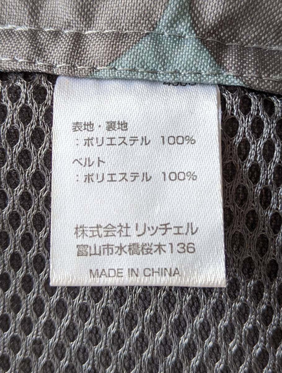 代購代標第一品牌－樂淘letao－〈Richell〉 ポーチ ベルト調整40～80cm 300円