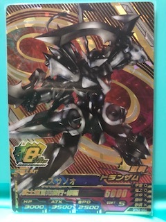 Yahoo!オークション - ガンダムトライエイジ デルタウォーズ03弾(DW3-0...