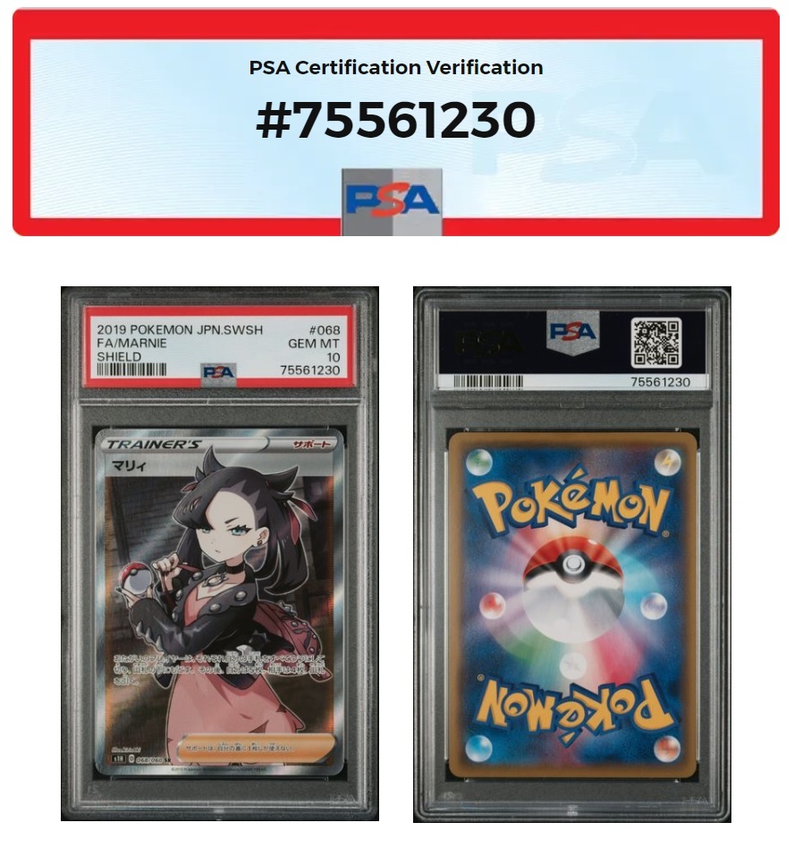 代購代標第一品牌－樂淘letao－【PSA10】ポケモンカード マリィSR シールド版 068/060（※PSAケースあり）