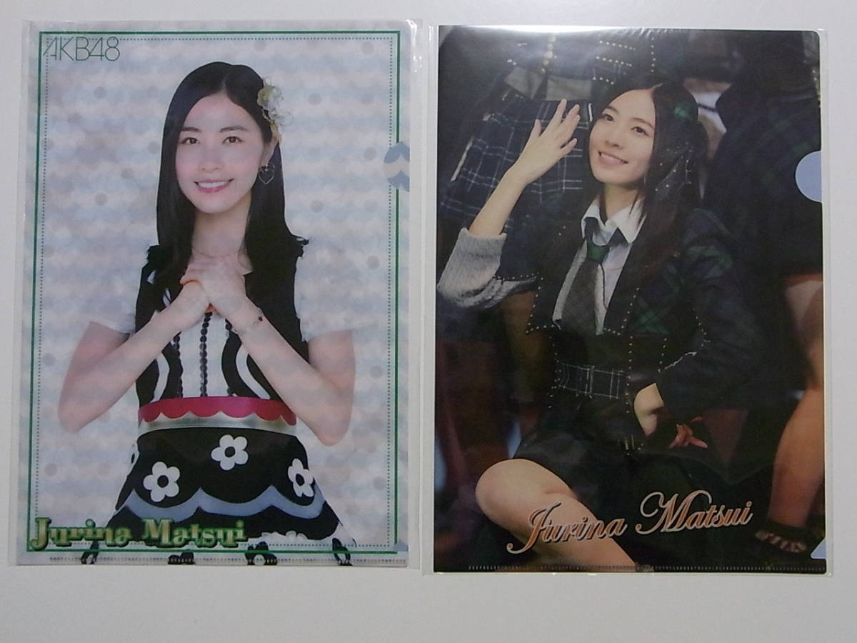 Yahoo!オークション - 未開封・未使用 2種セット SKE48 松井珠理奈 A4...