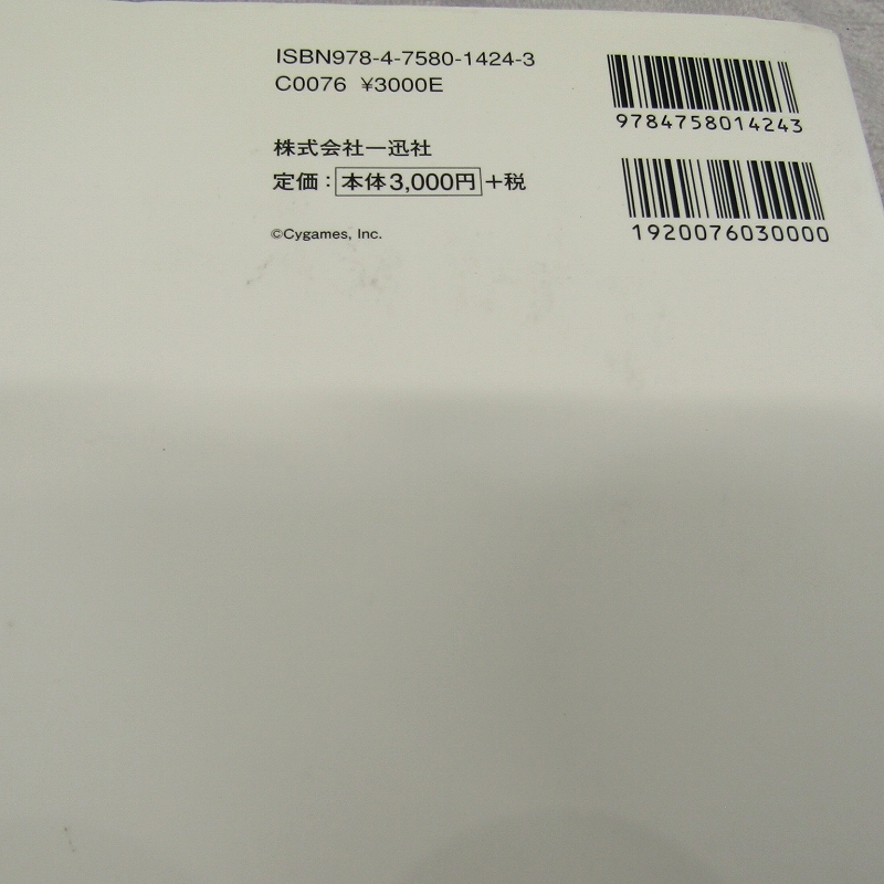 FK-7746 神撃のバハムート BLOOD BORNE イラスト集 2冊(ゲーム設定資料集)｜売買されたオークション情報、yahooの商品情報をアーカイブ公開 - オークファン（aucfan ...