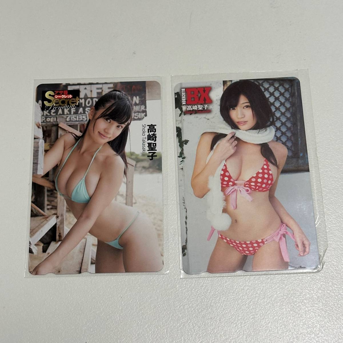 Yahoo!オークション - 【未使用】 テレカ 50度数 2枚セット 高崎聖子 ...