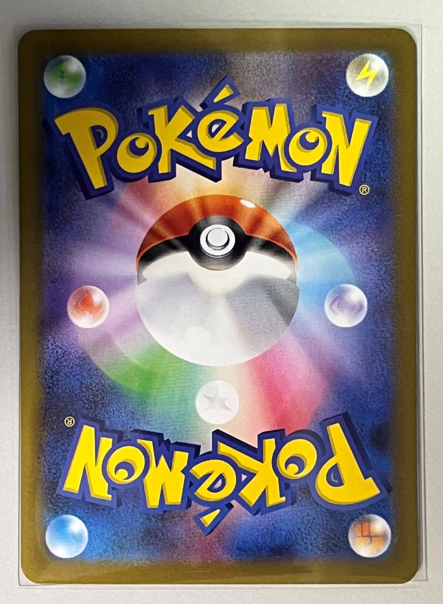 Yahoo!オークション - “グレイシア(YU NAGABA)【P】 069/SV-P プロモ ...