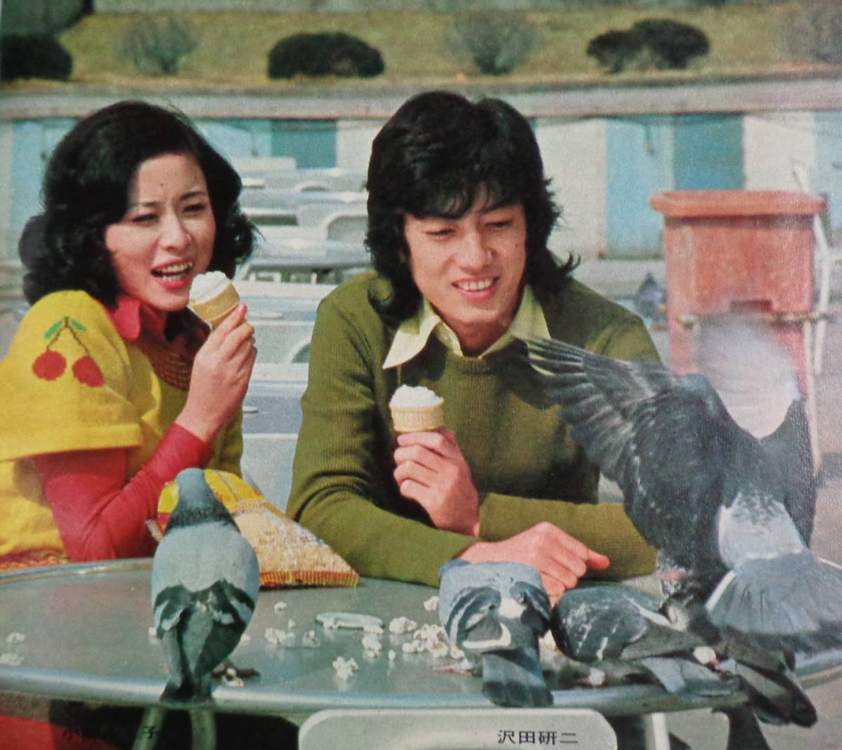 Yahoo!オークション - 平凡 1972年5月号 天地真理/小柳ルミ子/南沙織/...