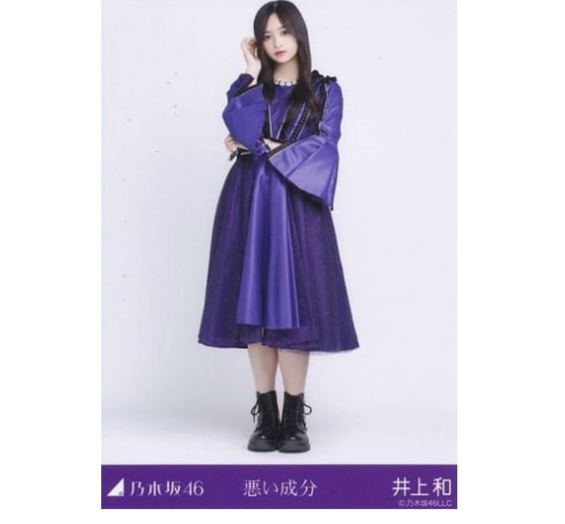 Yahoo!オークション - 【BF-6】乃木坂46 公式グッズ 生写真 1枚 井上和...