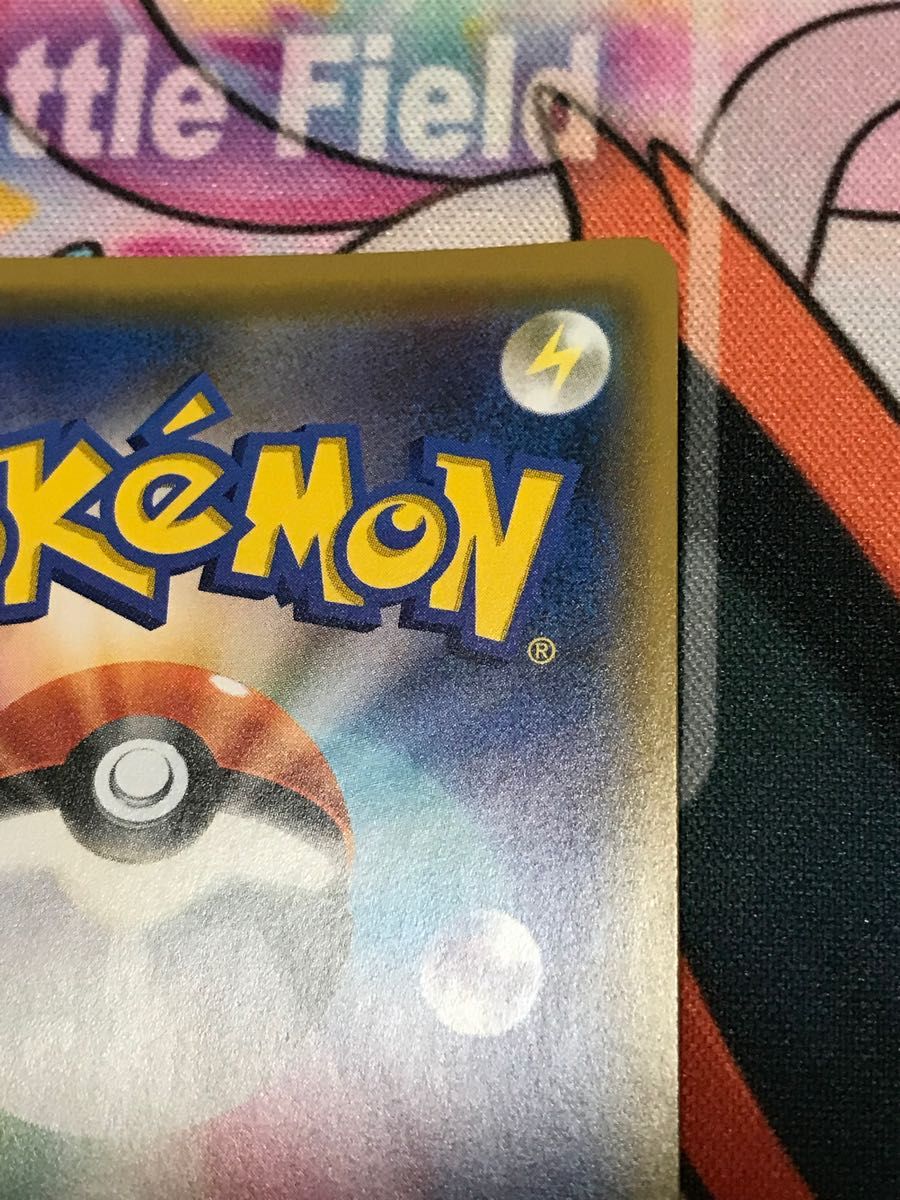 ポケモンカード バリヤードGX プロモ|Yahoo!フリマ(旧PayPay ポケモンカード バリヤードGX プロモ|Yahoo!フリマ(旧PayPay