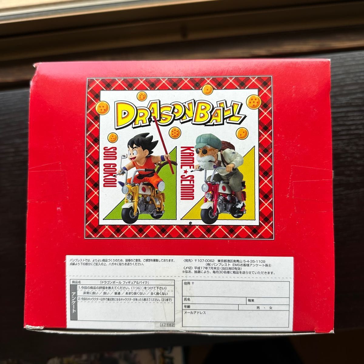 ドラゴンボール 亀仙人 モンキー フィギュア&バイク 新品未開封 ドラゴンボール 亀仙人 モンキー フィギュア&バイク 新品未開封