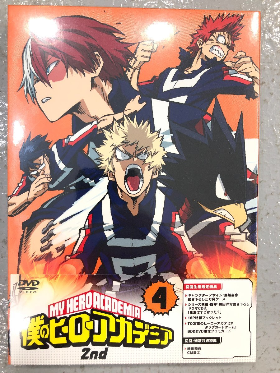 僕のヒーローアカデミア 2nd Season Dvd 全8巻セット 収納box付 同梱不可 1円スタート は行 |売買されたオークション情報