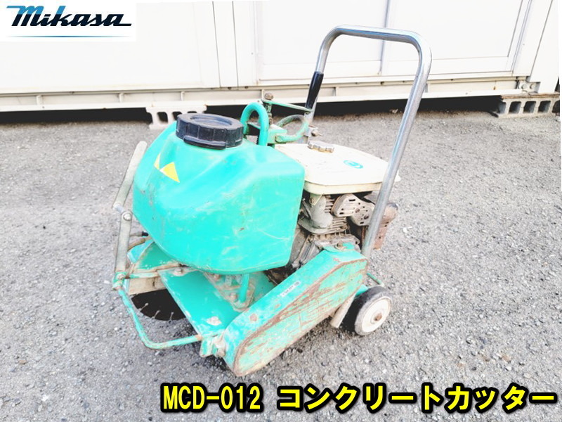 Yahoo!オークション - 【三笠】 MCD-012 コンクリートカッター 4サイク...