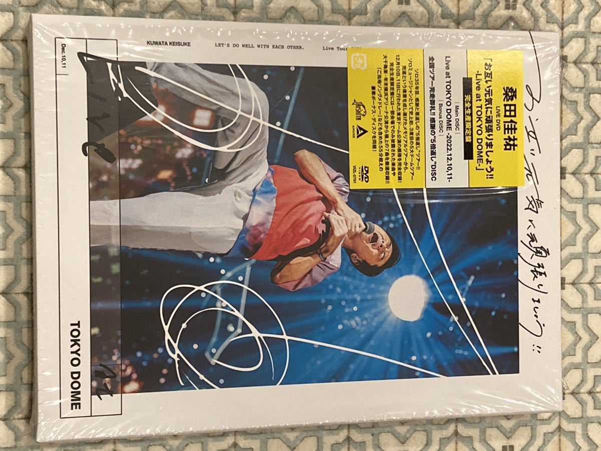 Yahoo オークション Dvd 桑田佳祐 お互い元気に頑張りましょう Liv