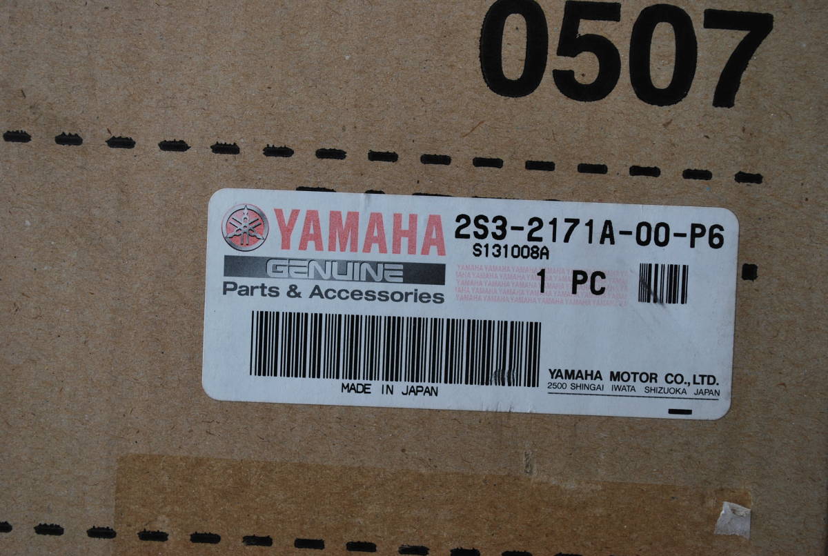 Yahoo!オークション - VMAX1700 タンクカバー R505