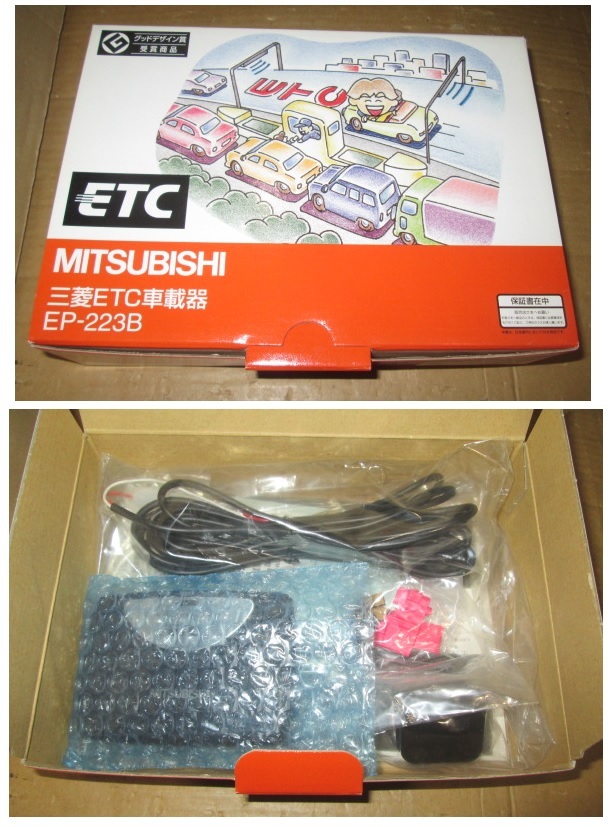 Yahoo!オークション - 三菱/MITSUBISHI ETC車載器 EP-223B 箱付き中古