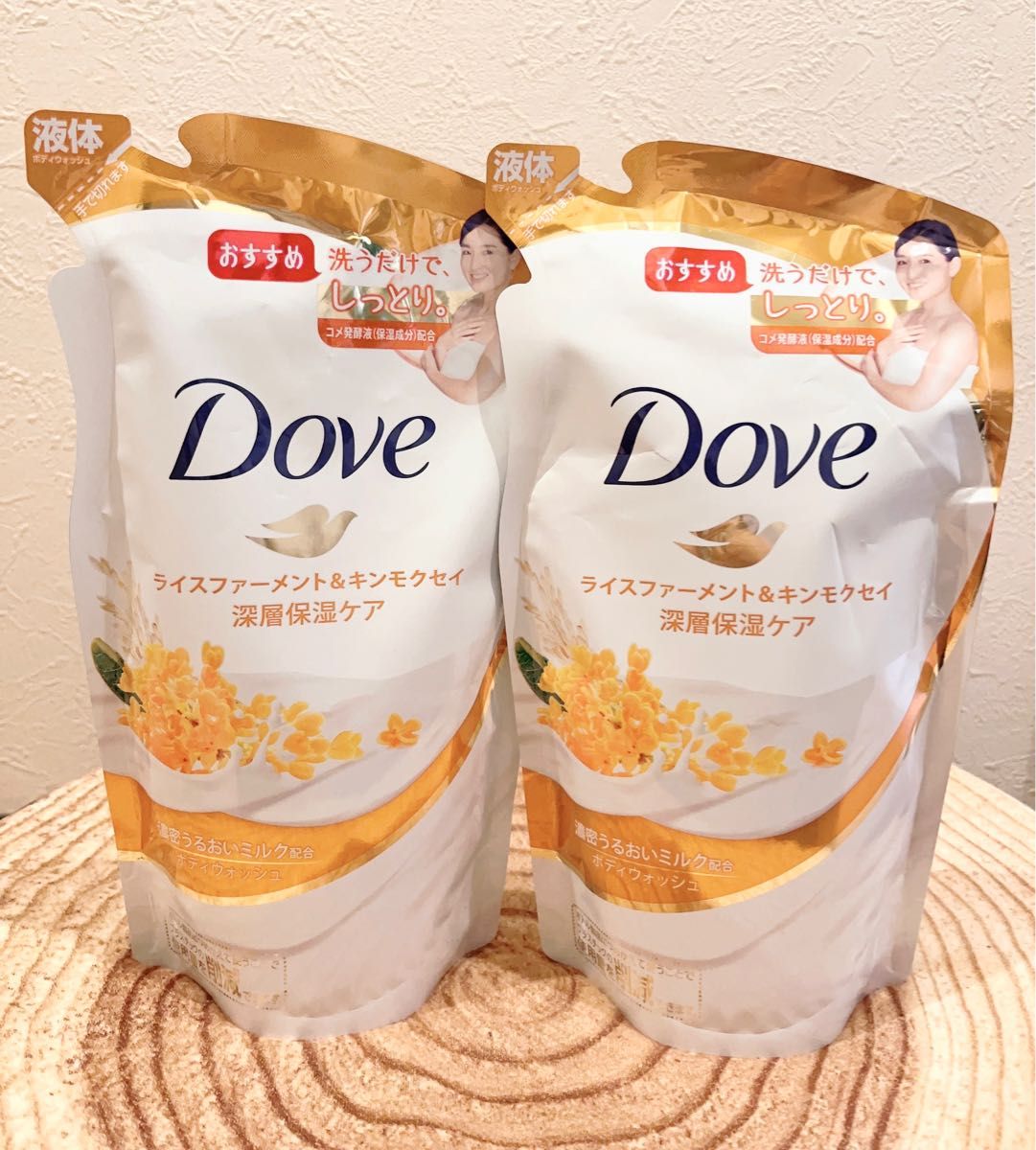 ダヴ ボディウォッシュ ライスファーメントandキンモクセイ 詰替×2|paypayフリマ