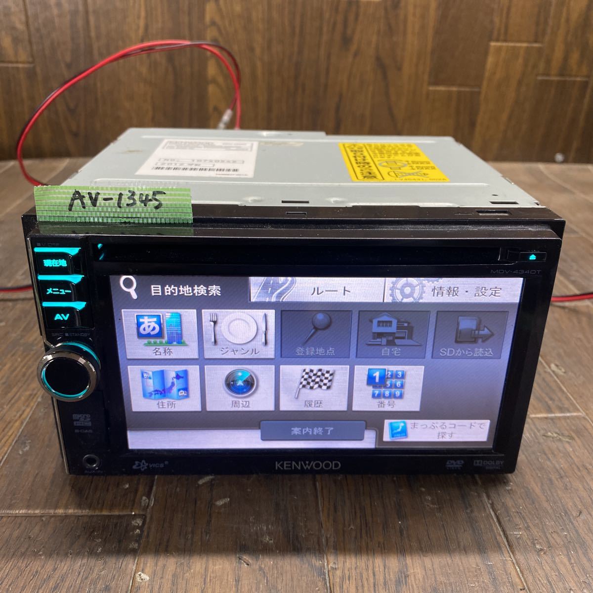 Yahoo!オークション - AV-1345 激安 カーナビ KENWOOD MDV-434DT 107X0...