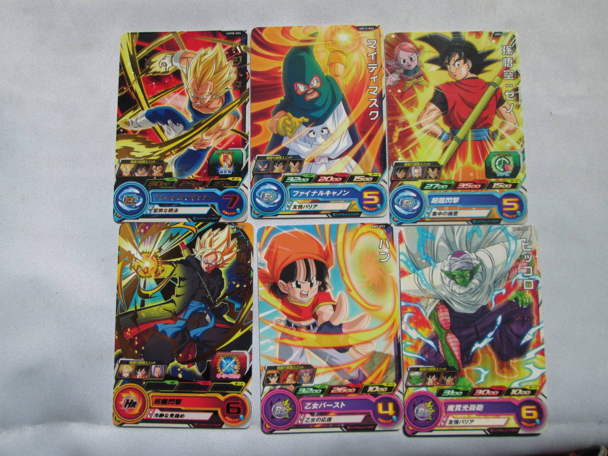 Yahoo!オークション - 戦闘力制限ユニット 6枚セット UGM8-004 UM12-0...