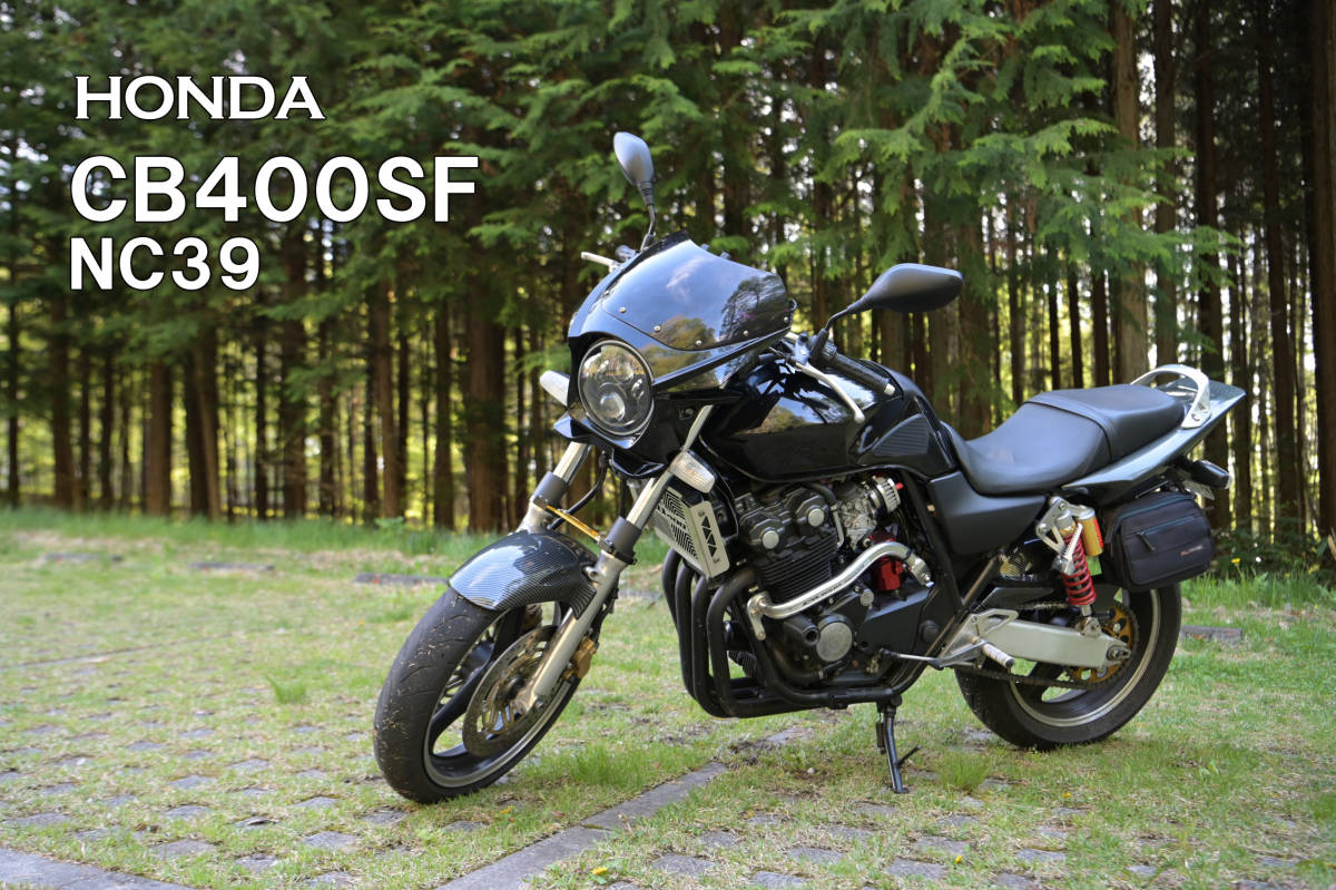 Yahoo!オークション - HONDA CB400SF NC39 VTEC1