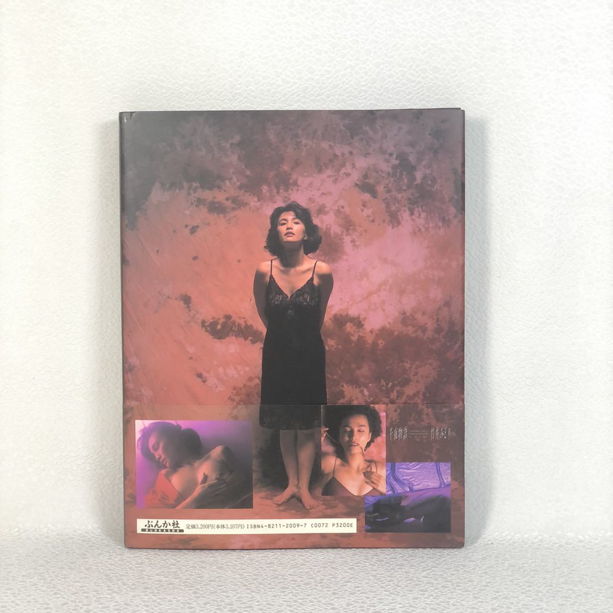代購代標第一品牌-樂淘letao-竹井みどり 写真集 千夜物語 1993年発行 女優 ヌード写真 撮影 奥舜