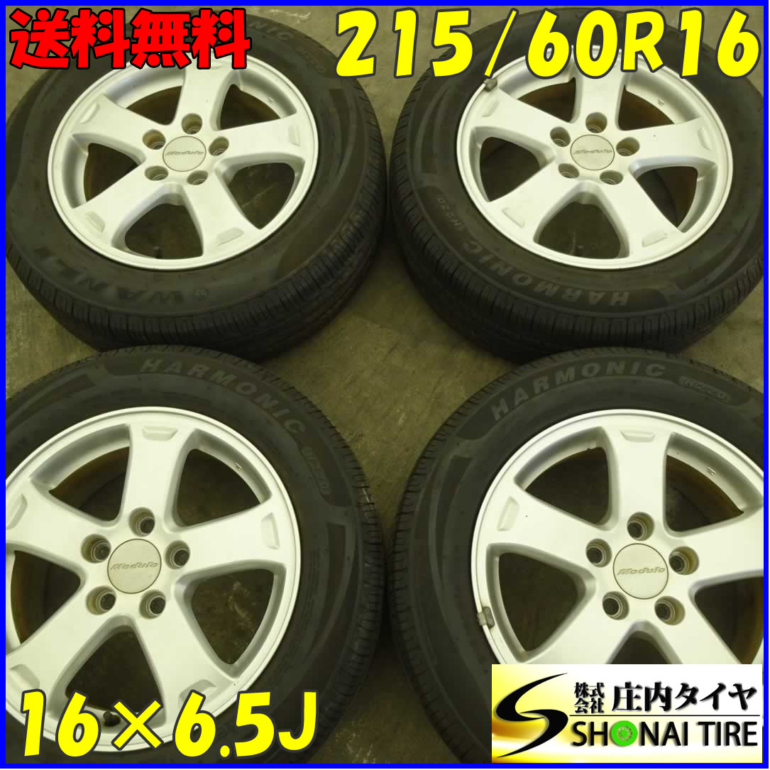 夏4本SET 会社宛 215/60R16×6.5J 95V WANLI HARNONICH220 2020年製 ホンダ 純正モデューロ アルミ オデッセイ ヴェゼル NO E2746(ラジアル ...