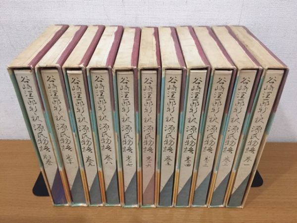Yahooオークション 挿画入豪華版 谷崎潤一郎『新々訳 源氏物語』全1