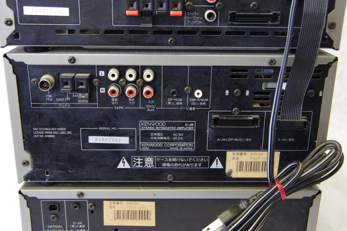 Yahoo!オークション - B111 お買い得～ KENWOOD ケンウッド A-J9 C-J9 ...