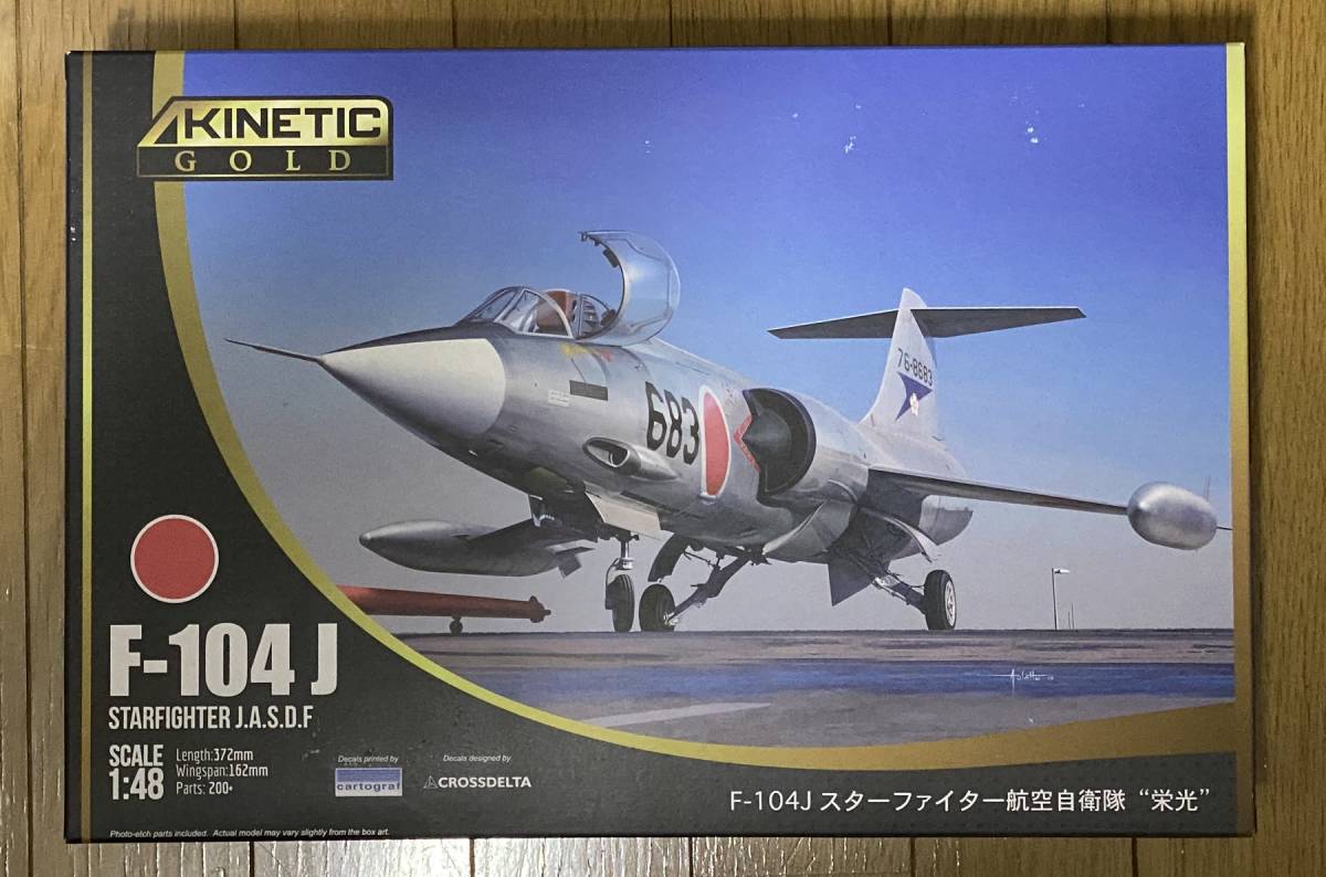 Yahoo!オークション - F-104J スターファイター 航空自衛隊" 栄光&...