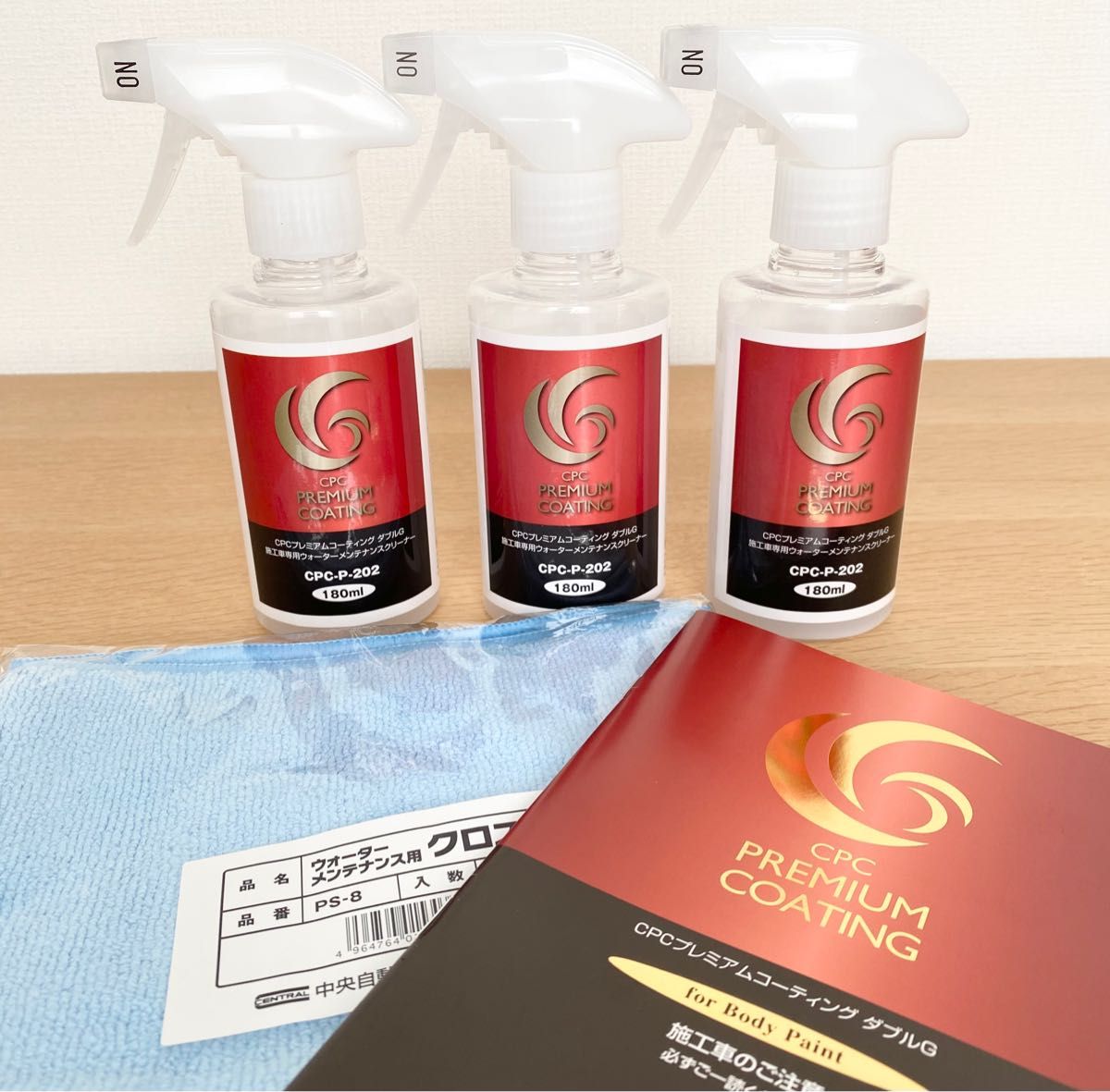 プレミアムコーティングダブルG ウォーターメンテナンスクリーナー 5点 ⑧ 選ぶなら - メンテナンス