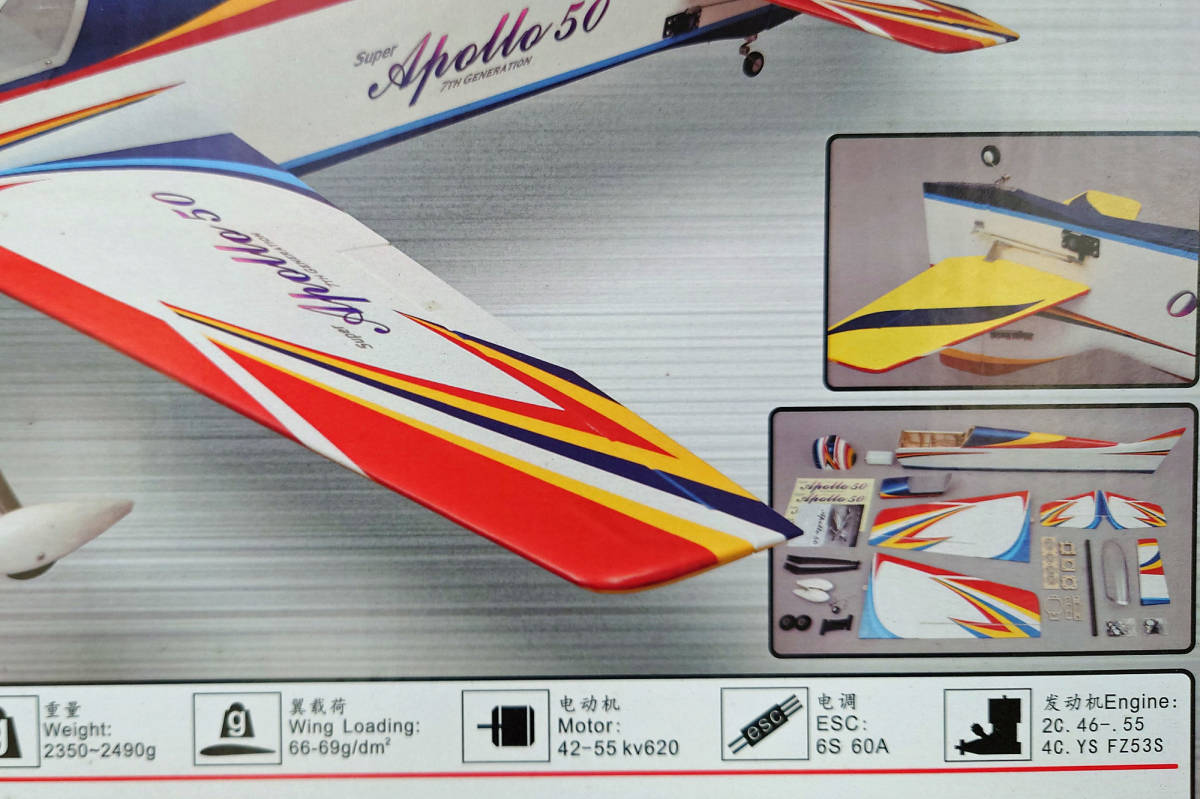 Yahoo!オークション - スーパーアポロ50EP/GP第7世代バージョン