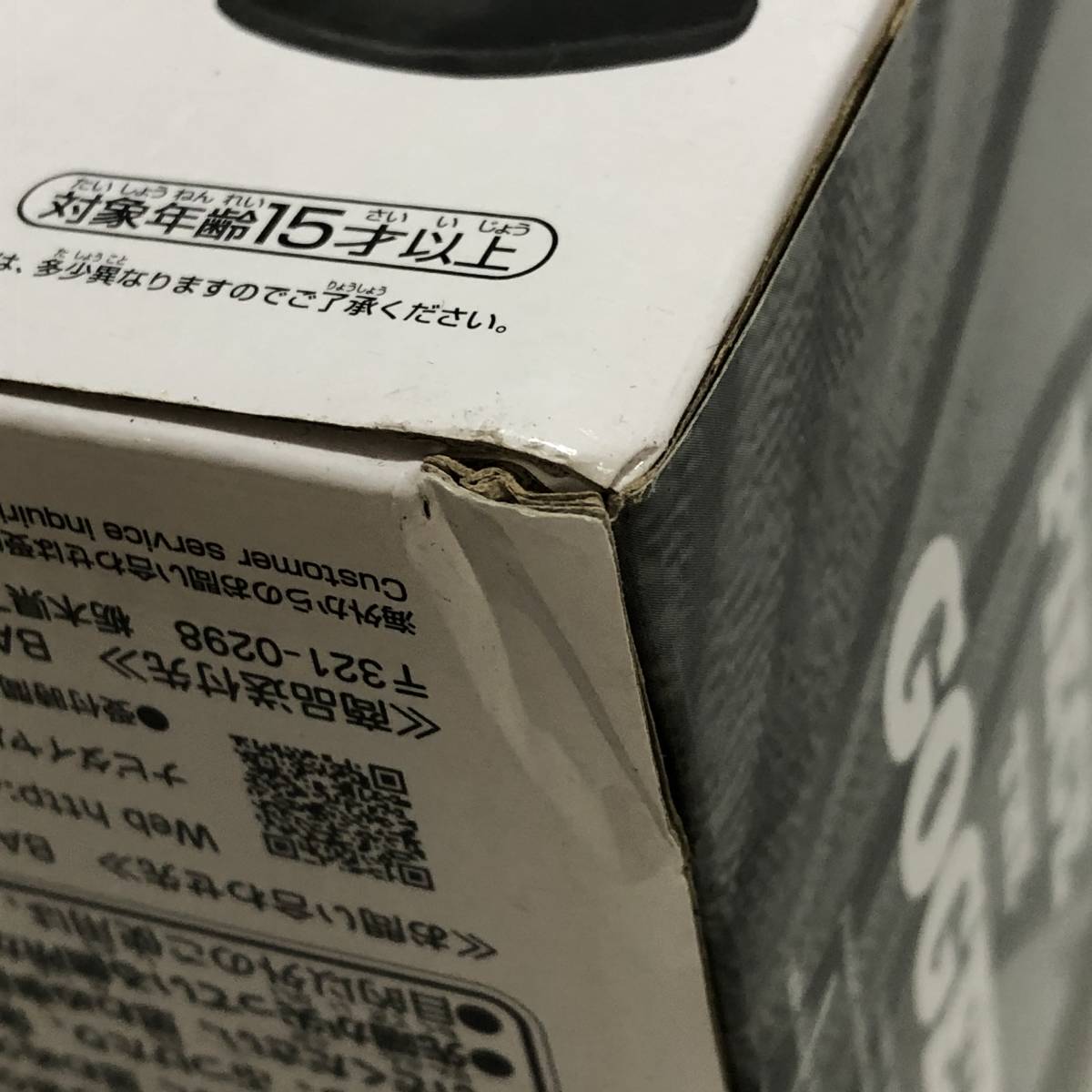 代購代標第一品牌－樂淘letao－未開封 アミューズメント一番くじ ドラゴンボール超 BWFC 造形天下一武道会3 SMSP ゴジータ A賞 ブラシ彩色 バンダイ