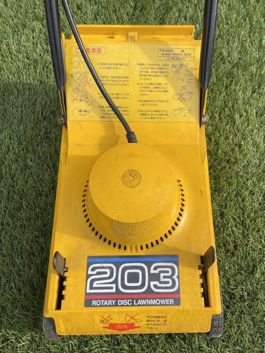 芝刈り機 ナショナル 庭園芝刈機 電気芝刈機 National 松下電工 EY 203Y01 黄 ロータリー式 コード付 刈込 草刈り機(芝刈機)｜売買されたオークション情報、yahooの商品 ...