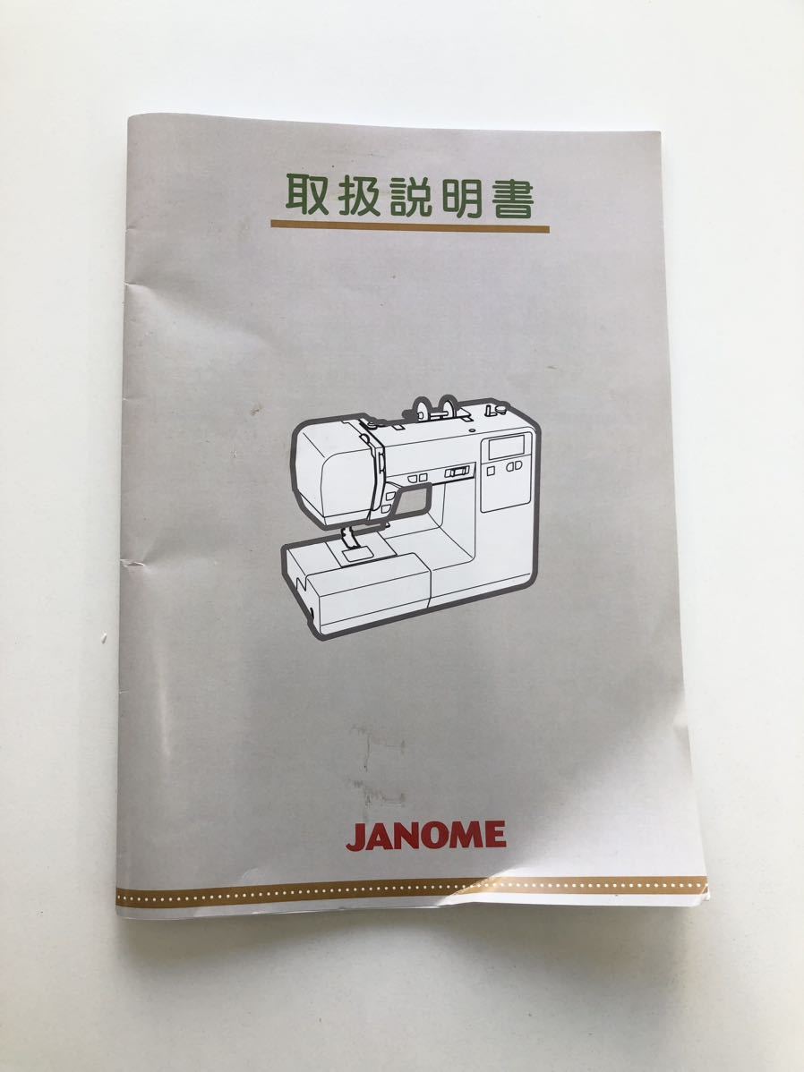 Yahoo!オークション - JANOME コンピューターミシン JF320 中古