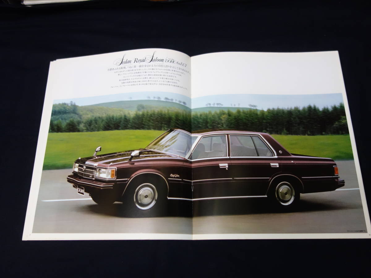 Yahoo!オークション - 【昭和57年】トヨタ クラウン 110系 MS112/110/1...