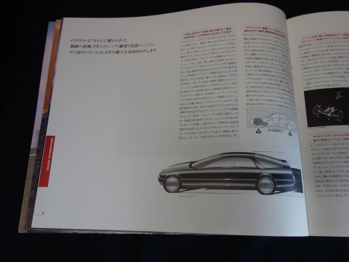 Yahoo!オークション - ホンダ VIGOR ビガー 4ドア ハードトップ E-CB5...