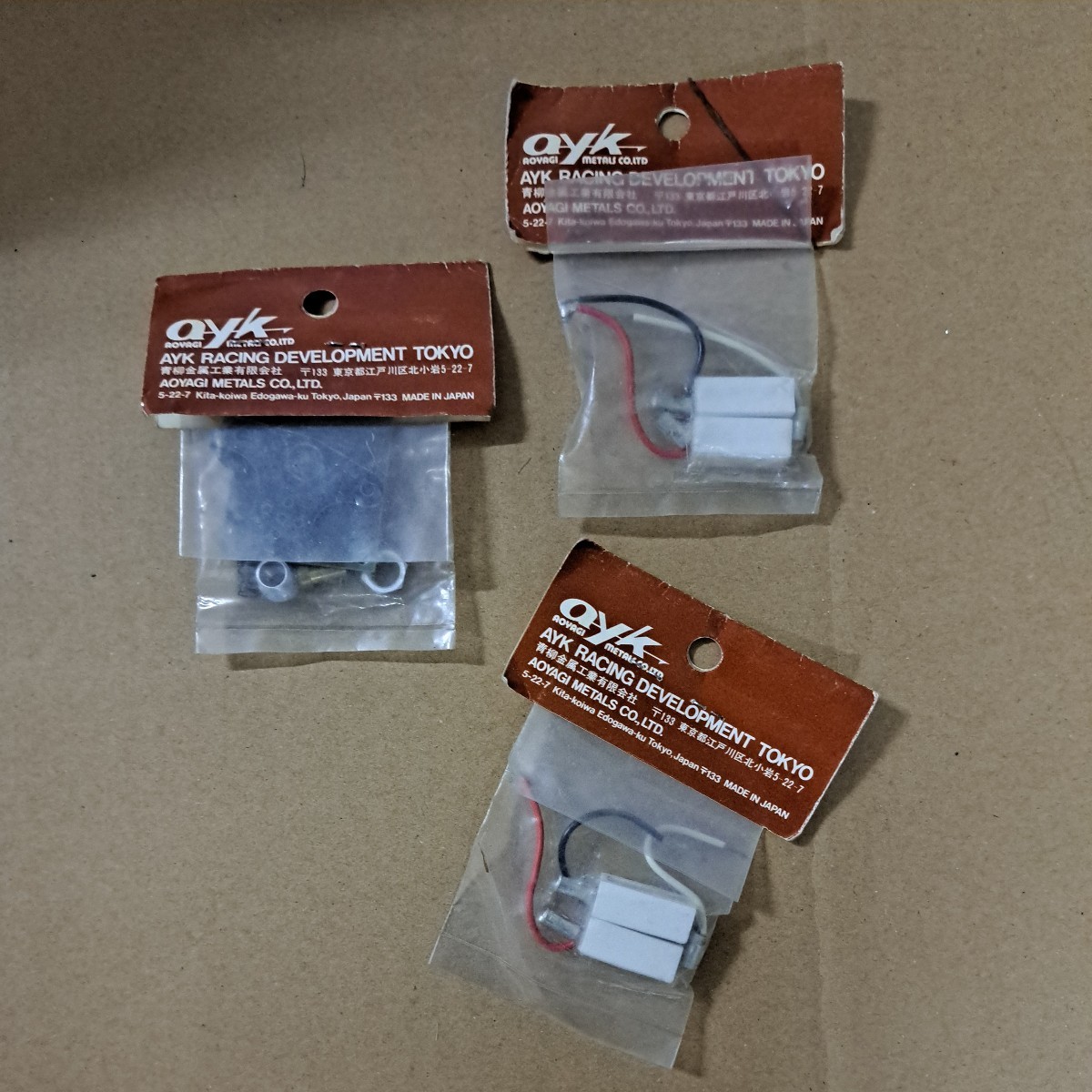 Yahoo!オークション - 絶版 ayk RO-26 26A スライド板PC板セット 抵抗...