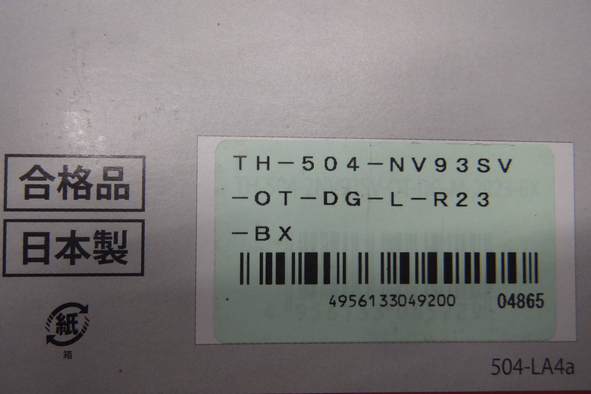 ツヨロン 黒影 フルハーネス 安全帯 TH-504-NV93SV-OT-DG-L-R23-BX(安全帯)｜売買されたオークション情報、yahooの商品情報をアーカイブ公開 - オークファン ...
