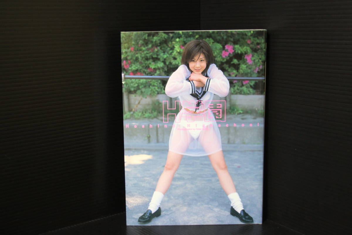 代購代標第一品牌-樂淘letao-<h学園>ほしのあきファースト写真集、巨乳eカップ、下着ランジェリー、tバックお尻くい込み、四つん這い、m字