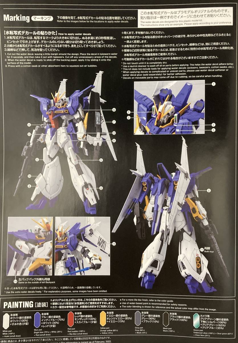 代購代標第一品牌－樂淘letao－RE /100 ガンダムリントヴルム 完成品