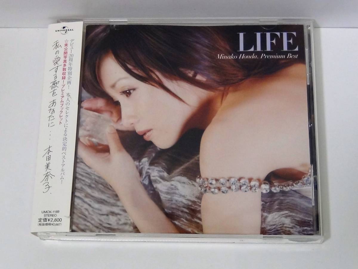 Yahoo!オークション - CD LIFE~本田美奈子プレミアムベスト~ 通常盤 U...