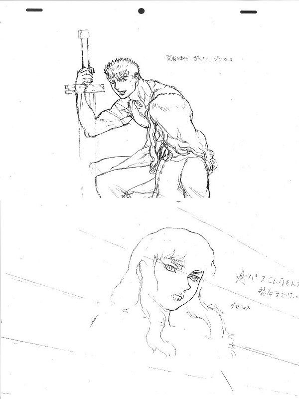 Yahoo!オークション - ベルセルク BERSERK 総作監修正集 設定資料集 B...