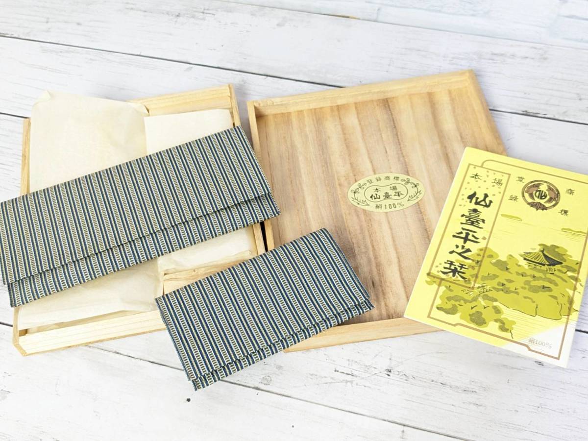 Yahoo!オークション - S1006 仙台平 織物 未使用品 札入れ 財布 絹 仙...