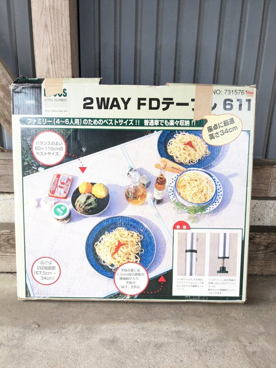 Yahoo!オークション - YM5214 LOGOS ロゴス 2WAY FDテーブル 折りたた...
