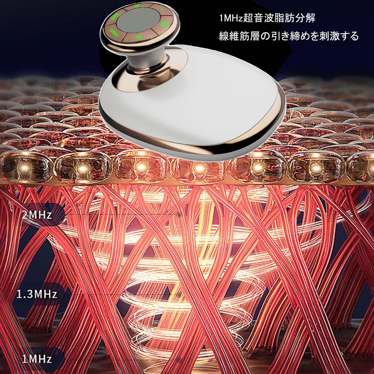 Ujhosld 家庭用ボディ美容器 RF fat-soluble body shaper 7種類 Ujhosld 家庭用ボディ美容器 RF fat-soluble body shaper 7種類