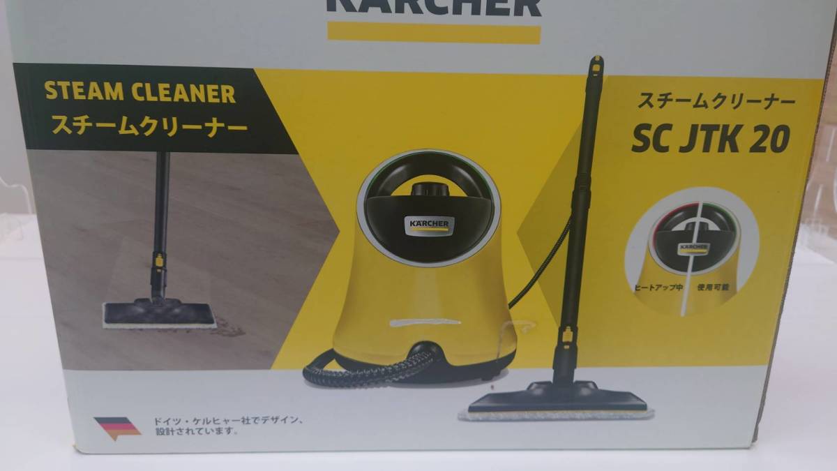 Yahoo!オークション - 2958 KARCHER ケルヒャー家庭用スチームクリーナ...