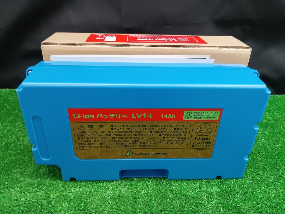 品 ペンギンワックス Li-ion バッテリーパック LV-14 25.9v 14Ah 009021 1(その他)｜売買されたオークション情報、yahooの商品情報をアーカイブ公開 ...