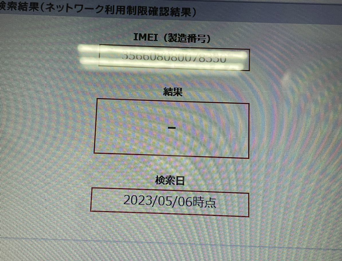代購代標第一品牌－樂淘letao－【2833】1円～ iPhone SE A1723 ジャンク品 画面ロック パスワード不明