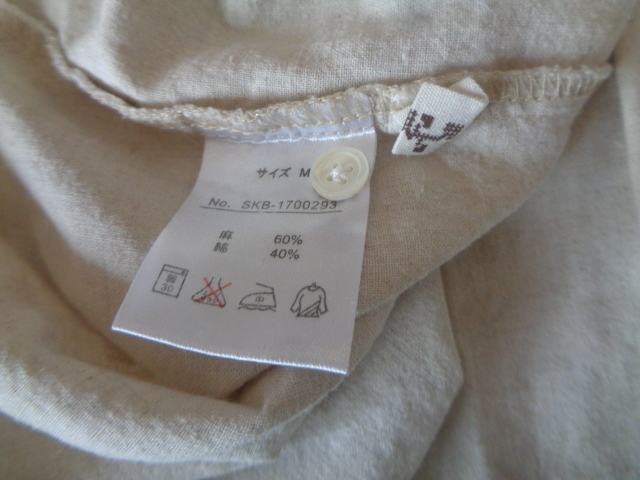 Yahoo!オークション - SM2 ノースリーブ ベージュ USED