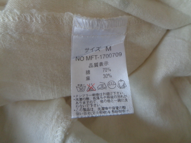 Yahoo!オークション - SM2 ノースリーブ生成り USED